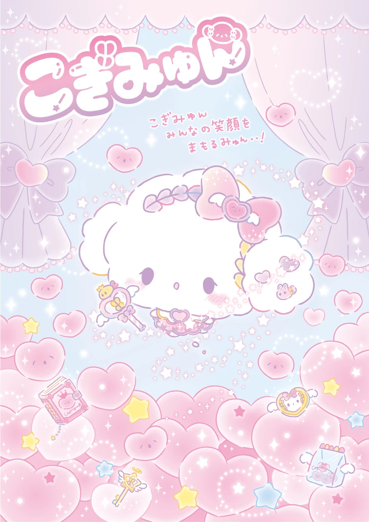 More Cogimyun stickers | Fandom