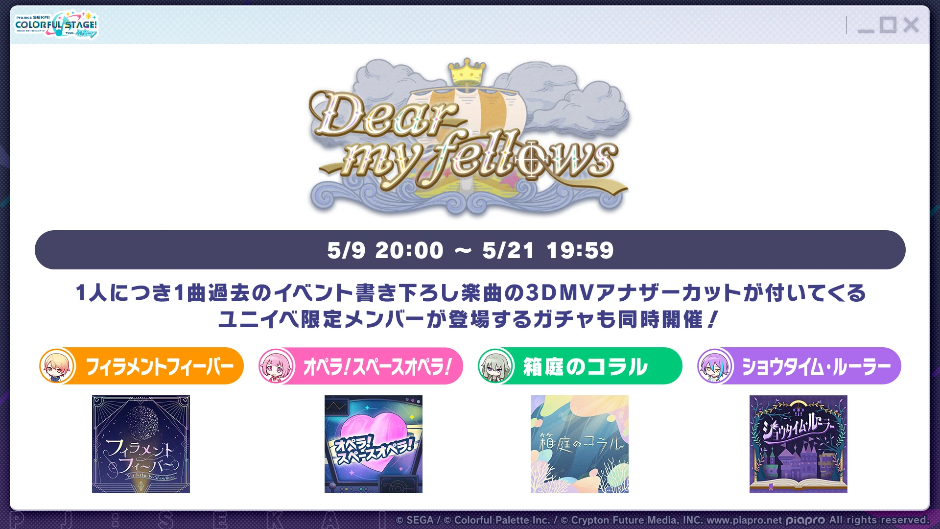 everyday I am reminded that Rui only has one comm and it's my least ...