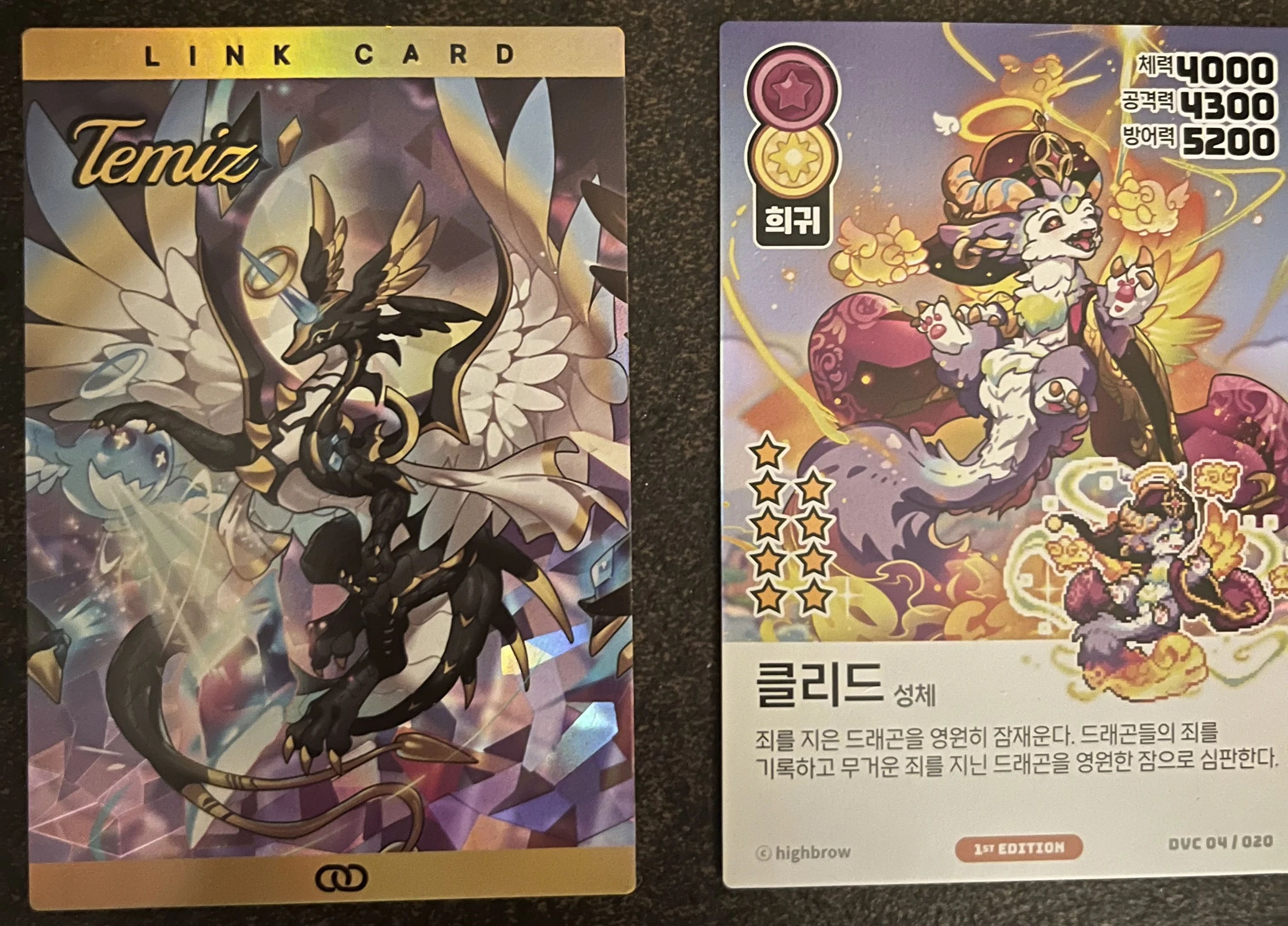 Does anybody know what a link card is? | Fandom