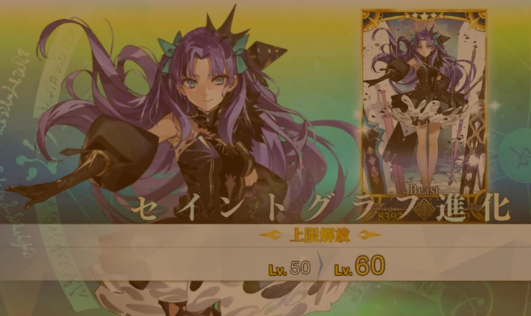 Space Eresh | Fandom