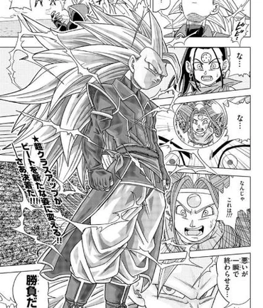 Discuss Everything About Dragon Ball Wiki | Fandom