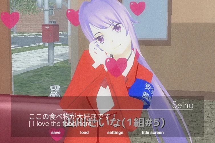 Seina in a visual novel | Fandom