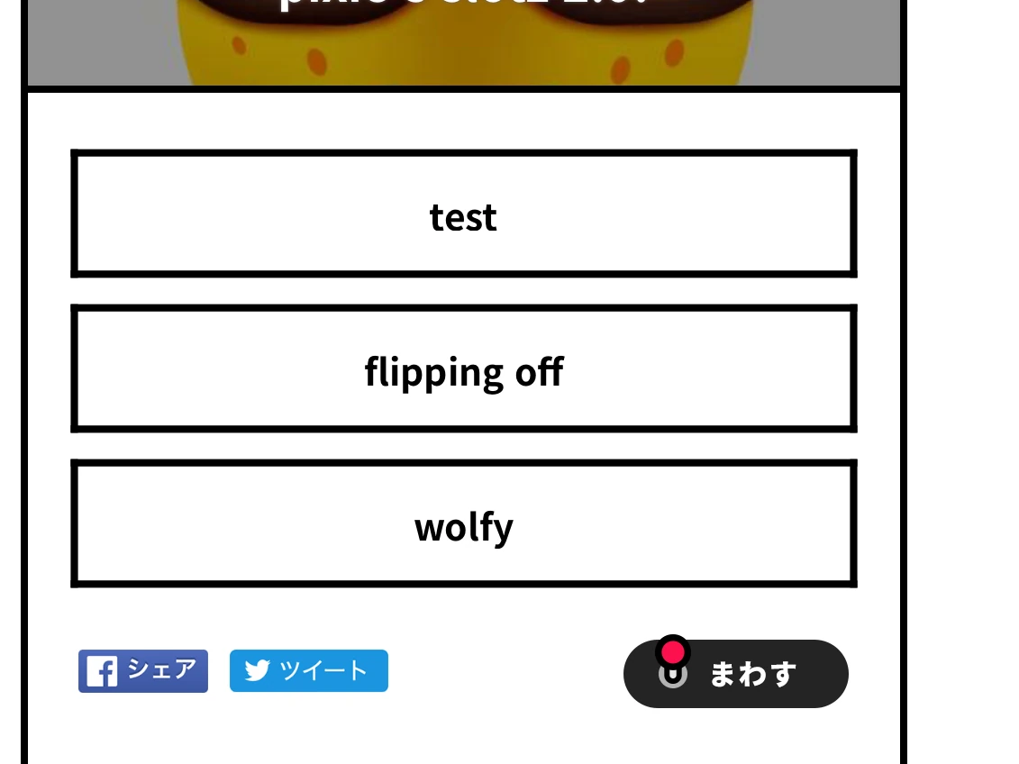 Dang what did Wolfy do to ya’ll-? | Fandom