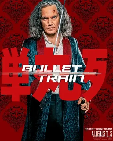 Favorite Bullet Train villain? | Fandom