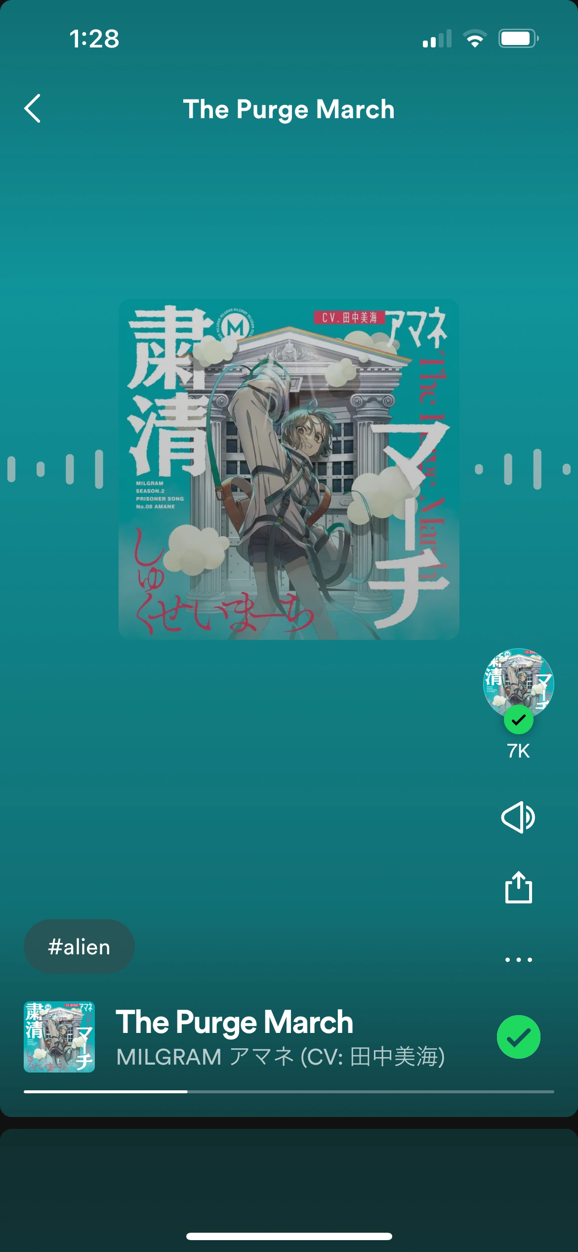 Is the alien tag foreshadowing her getting aitailiens as her 3rd cover⁉️ | Fandom