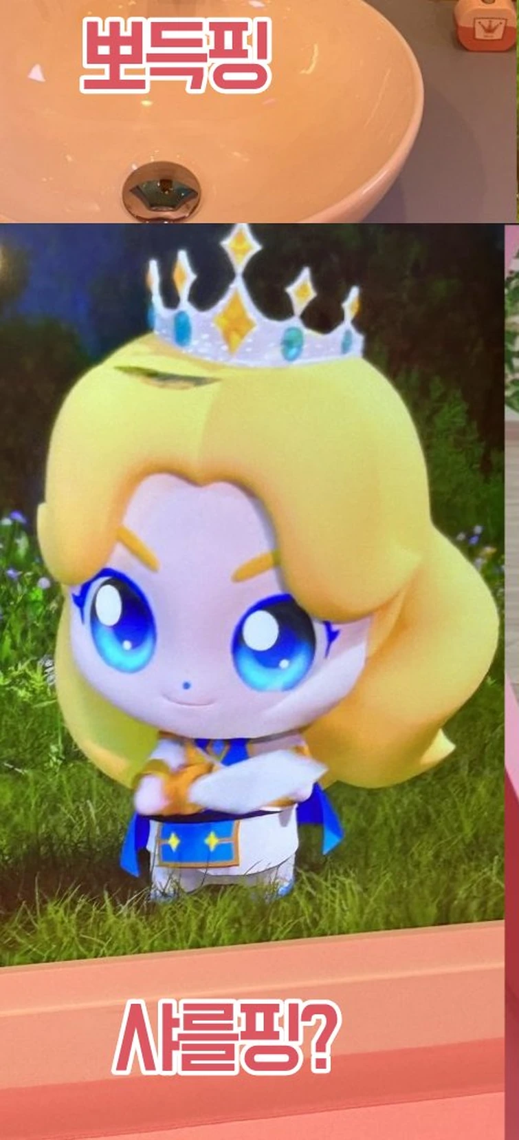 All recent photos of the Regular Princess Teeniepings | Fandom