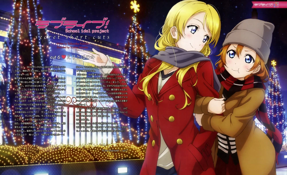 Daily Rarepairs (Day 77) | Fandom