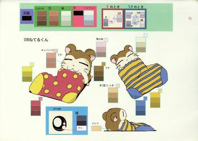 Discuss Everything About The Hamtaro Wiki | Fandom