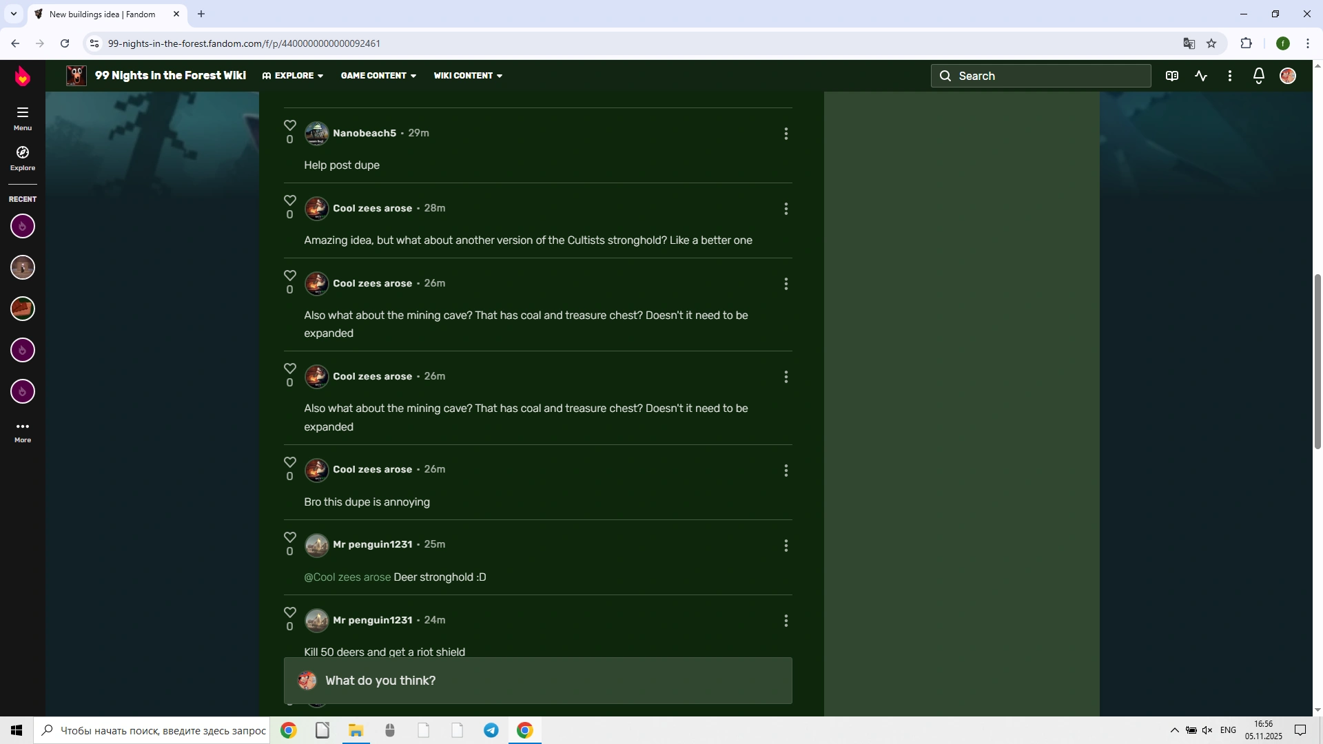 what is this dupe ? | Fandom