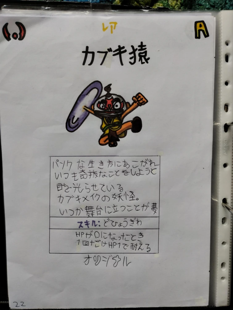 Discuss Everything About Yo-kai Watch Wiki | Fandom