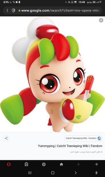 Discuss Everything About Catch! Teenieping Wiki | Fandom