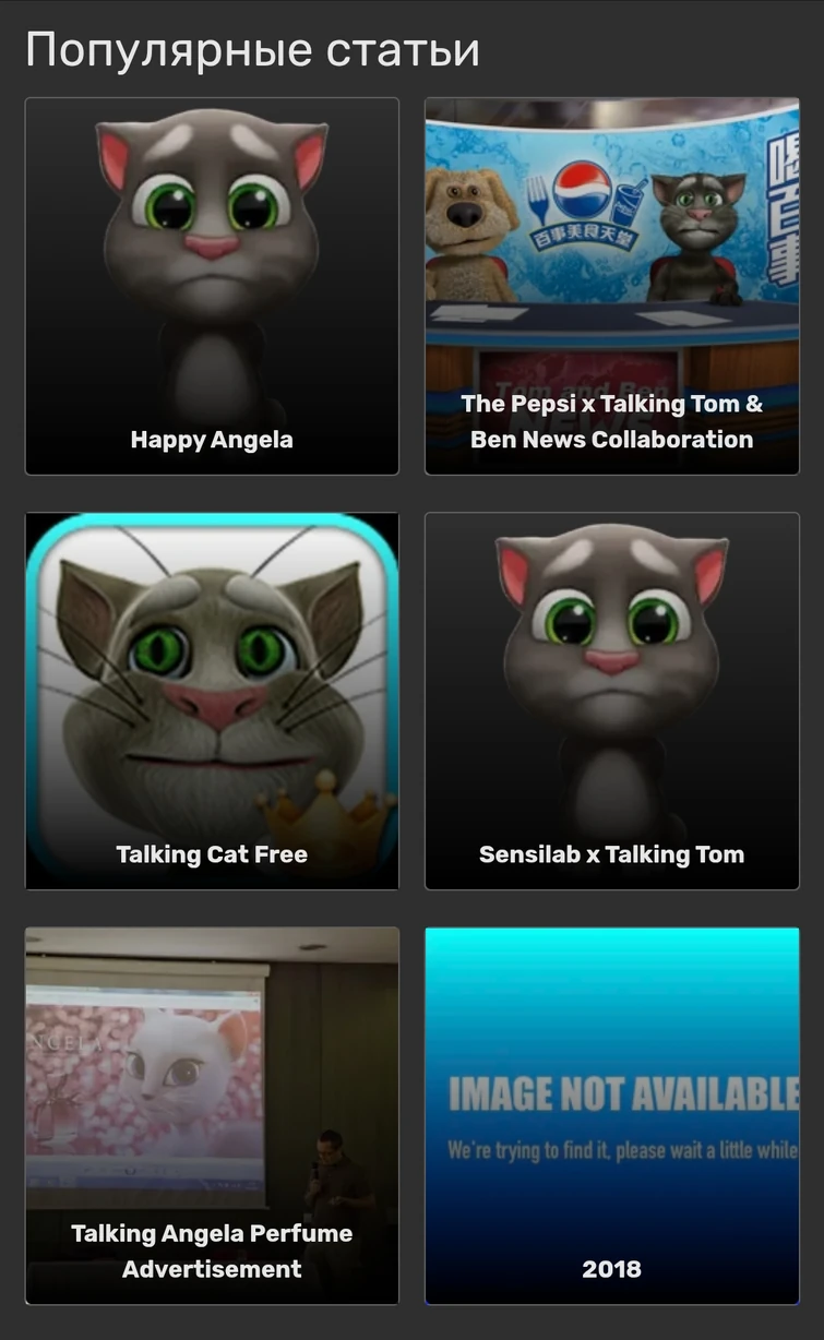 Discuss Everything About Talking Tom Lost Media Wiki | Fandom