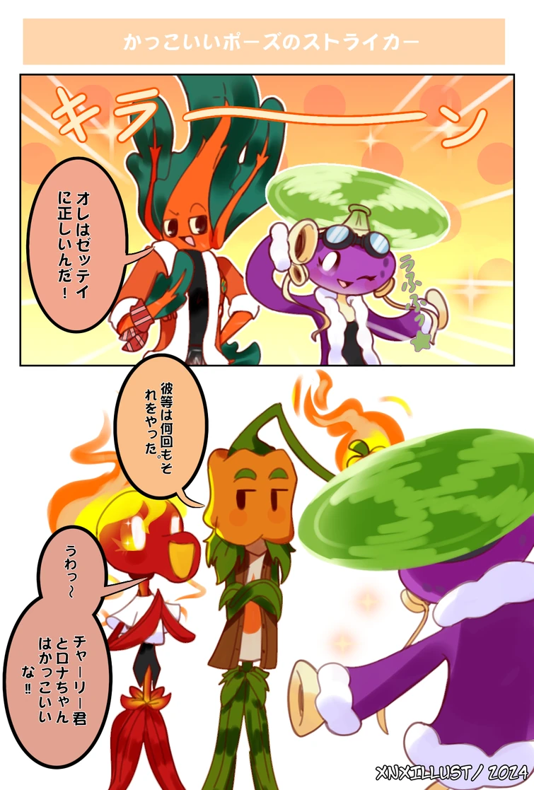 Discuss Everything About Plants vs. Zombies Wiki | Fandom