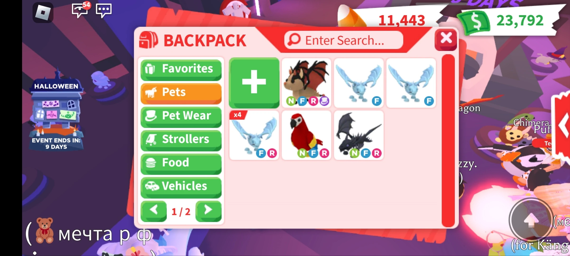 Lf mfr shadow my dp (giving a good downgrade) | Fandom