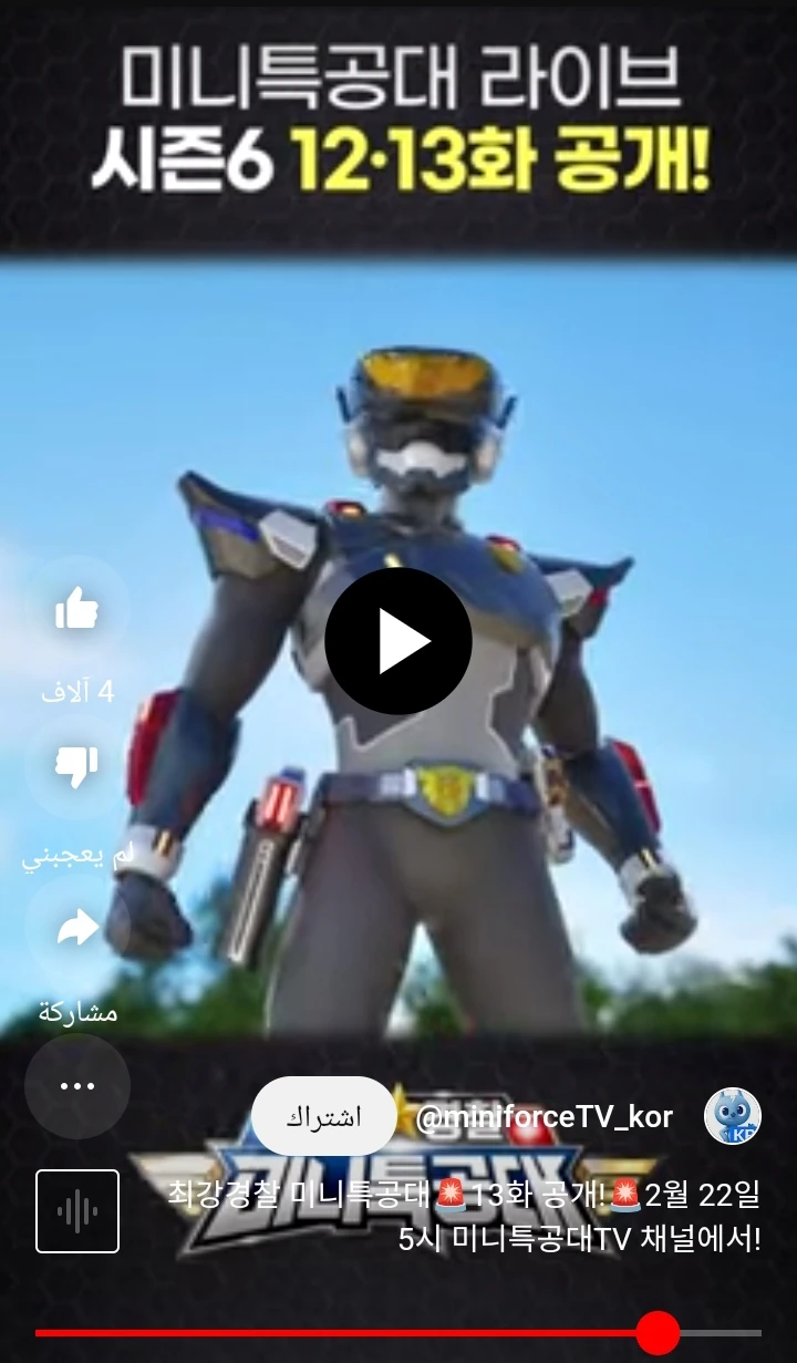 IT'S RAY!!! | Fandom