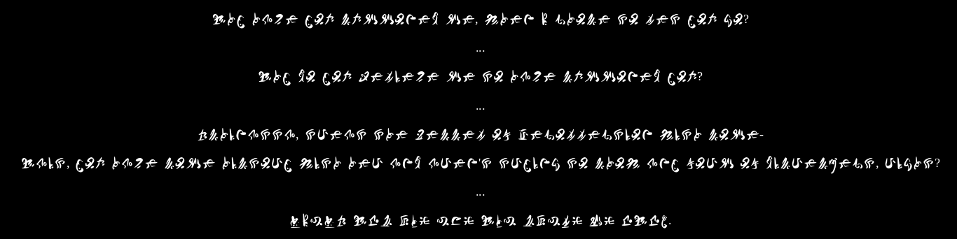 New CoS OC Announcement + Original Character Lore, No. 16-8: Ushinatta ...