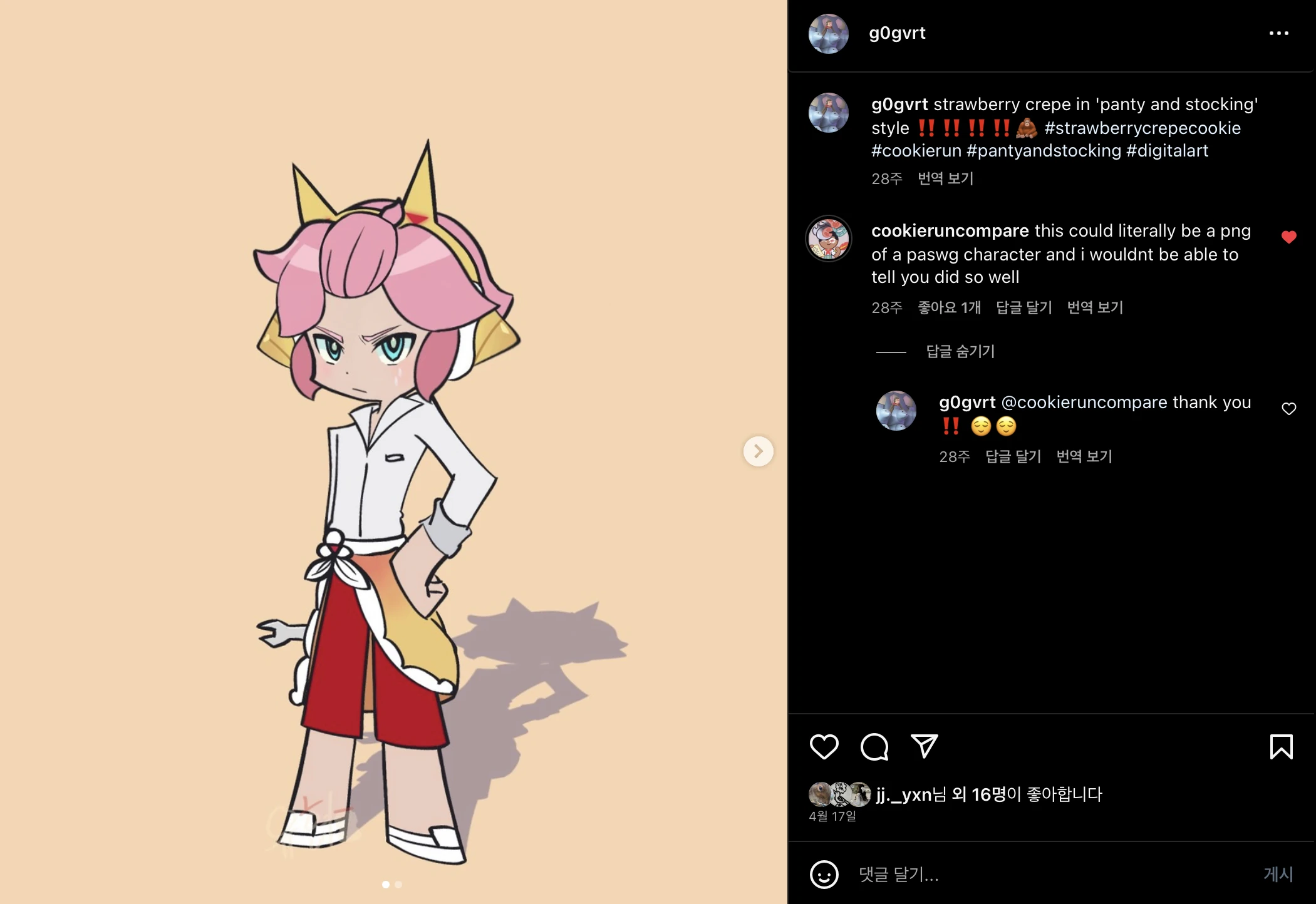 my biggest flex | Fandom