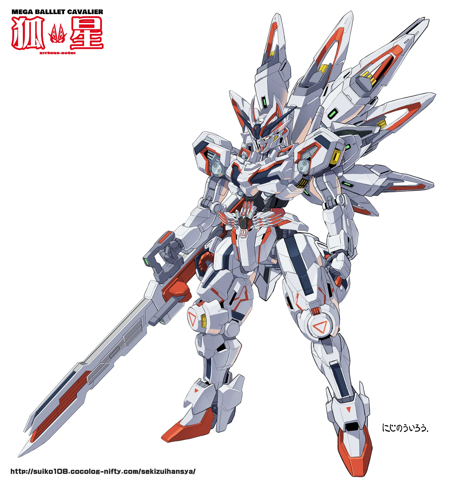 Gundam Calibarn X Geats IX. This looks amazing, so much better than the ...