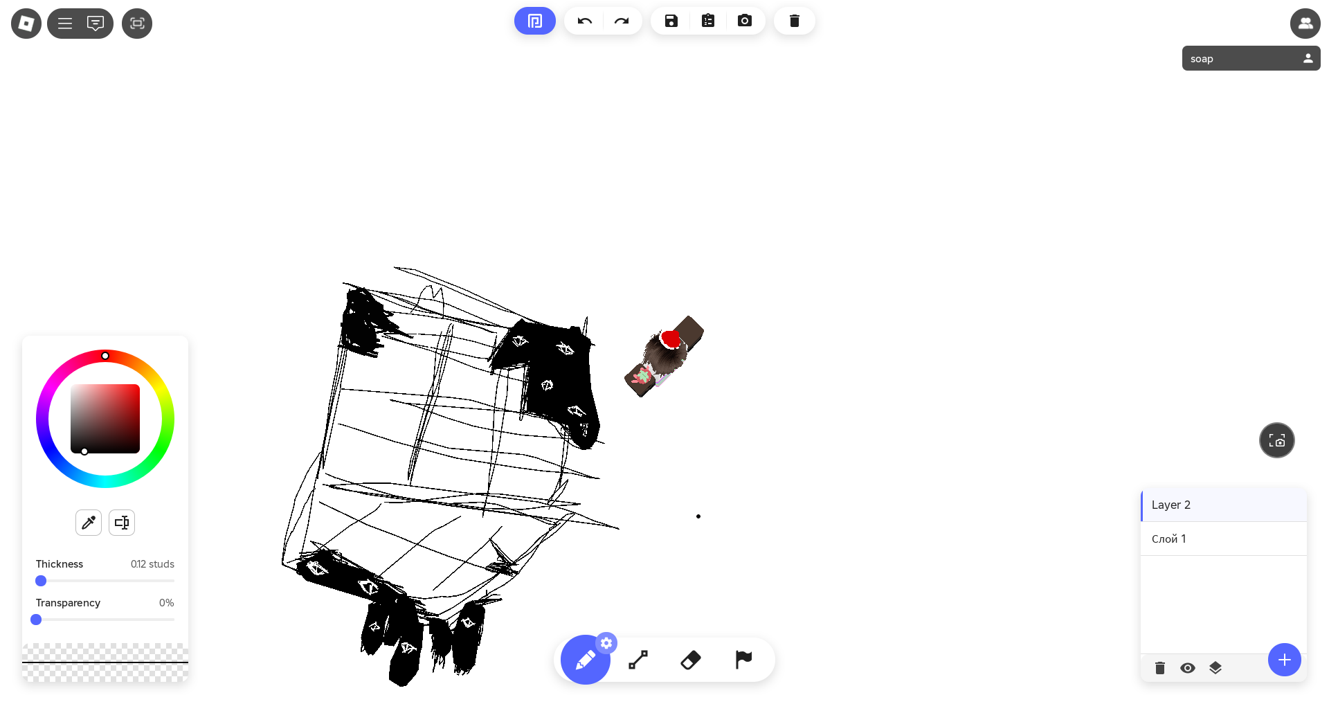 repost cause i think someone need a ping ig | Fandom