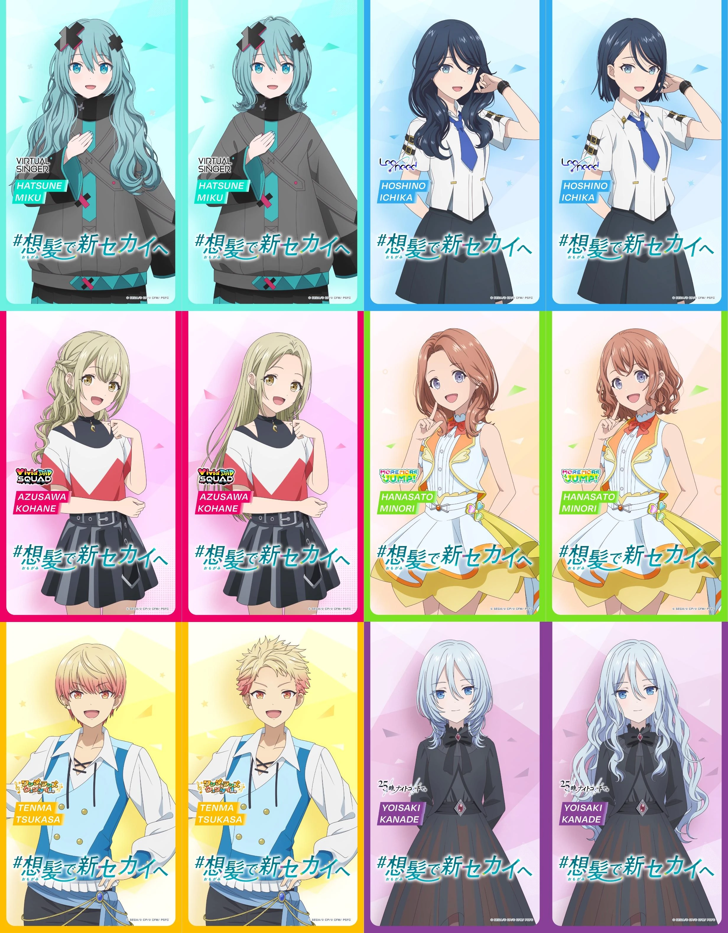 Miku, Minori and (hot take RIP me) Kanade look better here | Fandom