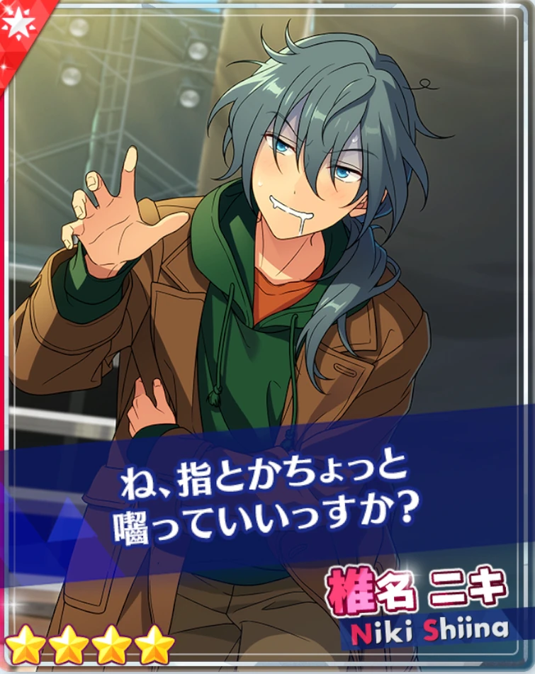 Discuss Everything About The English Ensemble Stars Wiki | Fandom