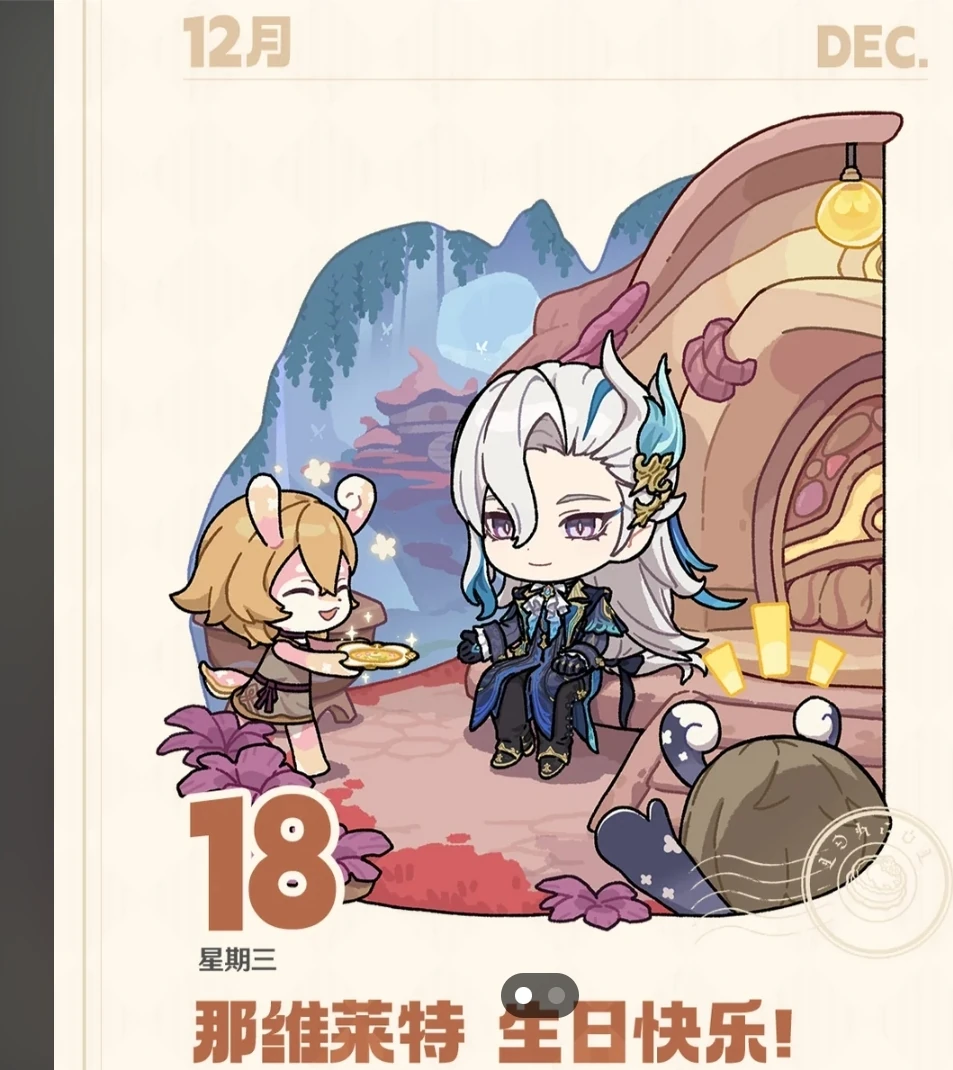 HAPPY BIRTHDAY NEUVILLETTE | Fandom