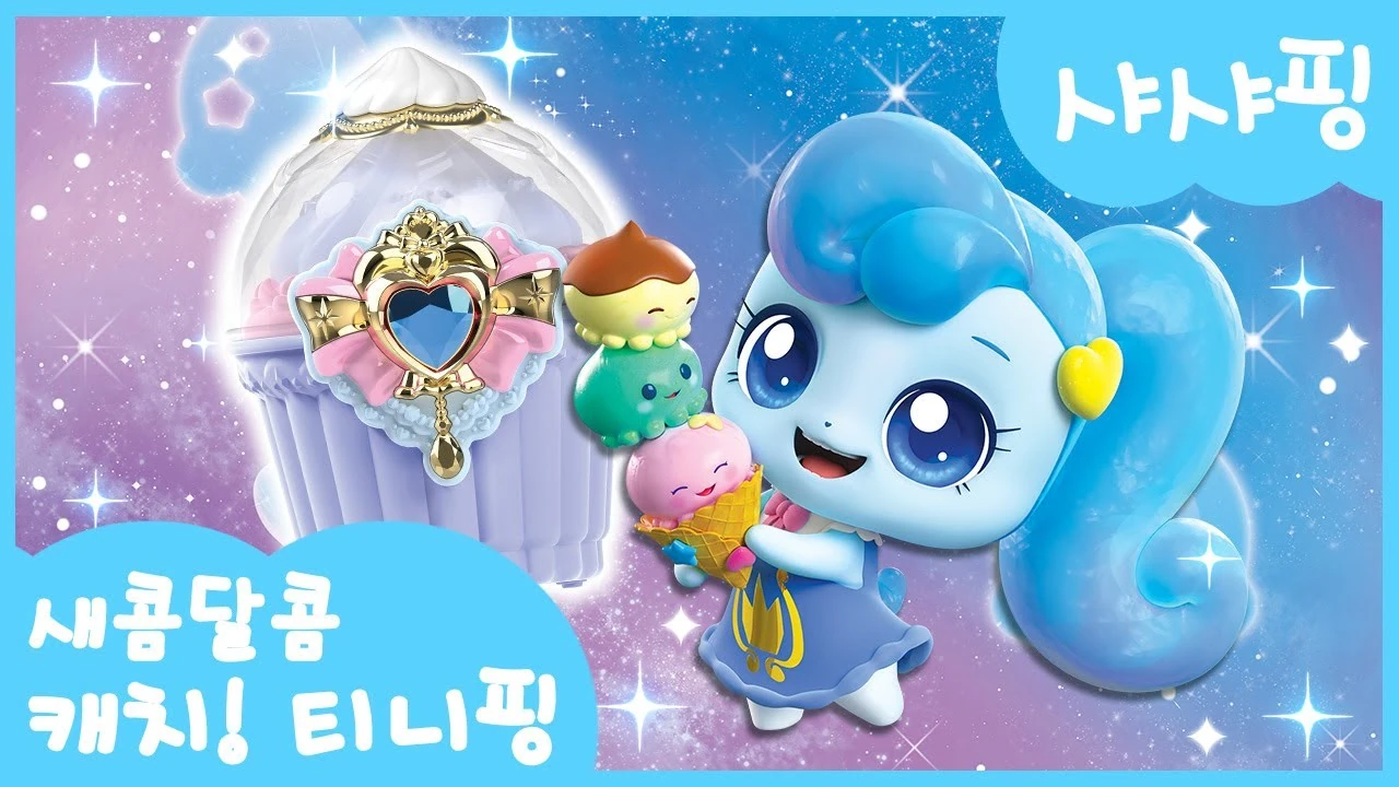 Shashaping's Korean Summary Video! 💙🍨 | Fandom