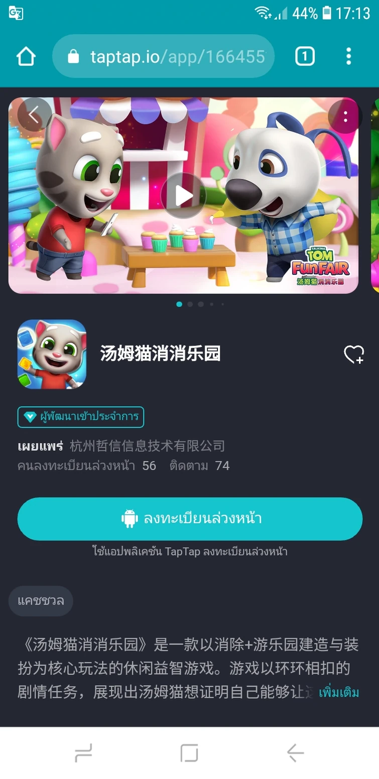 Discuss Everything About Talking Tom & Friends Wiki | Fandom