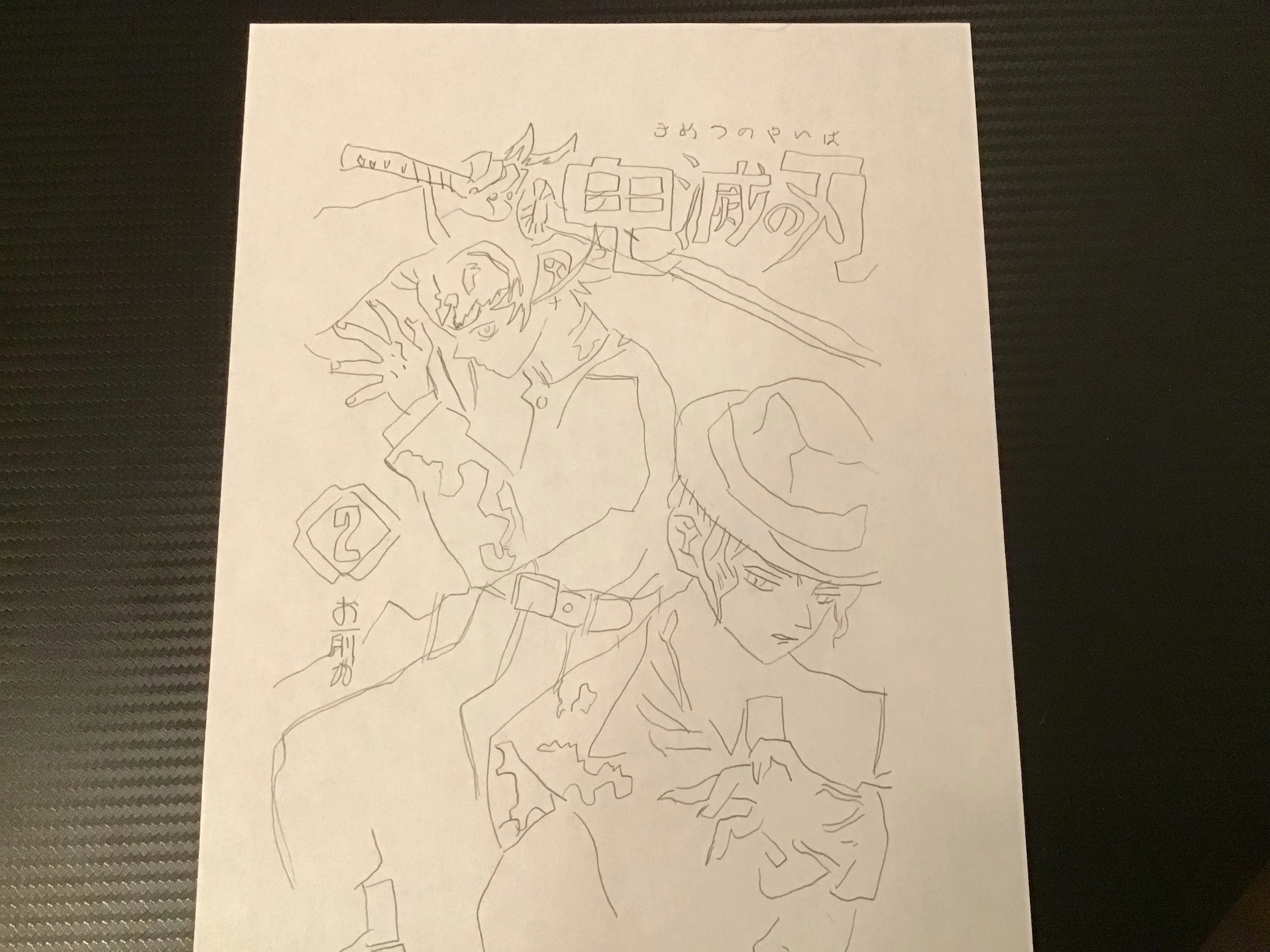 NEW TRACES! | Fandom