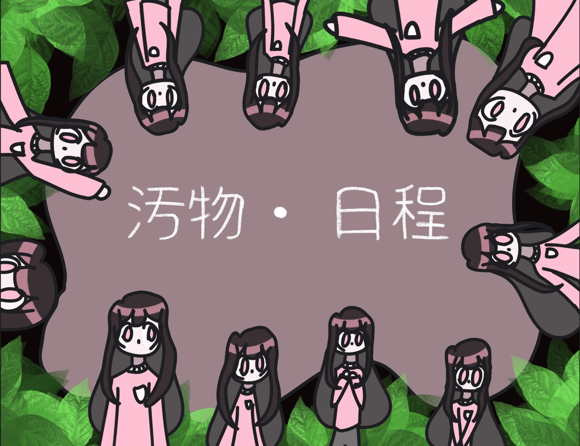 Bleep bloop more song art | Fandom