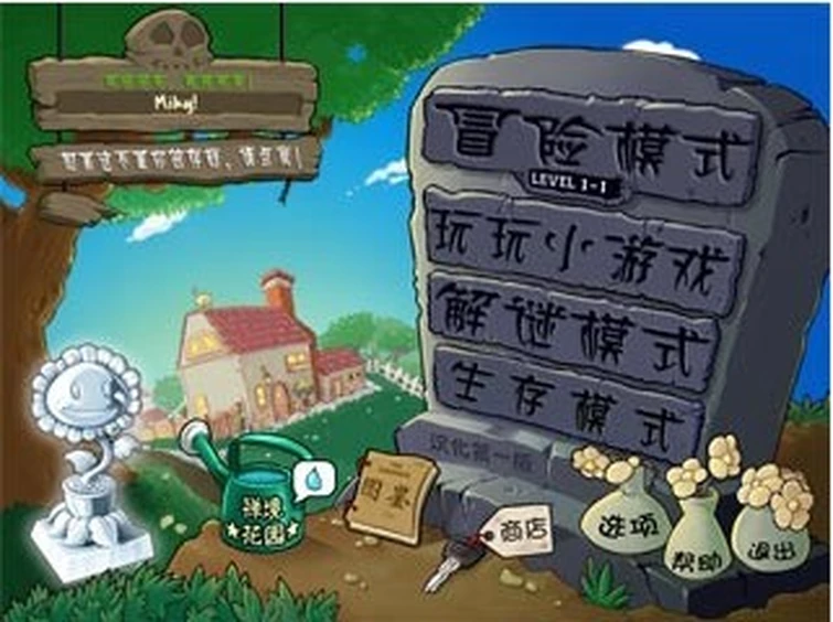 Translated old PVZ 2 leak | Fandom