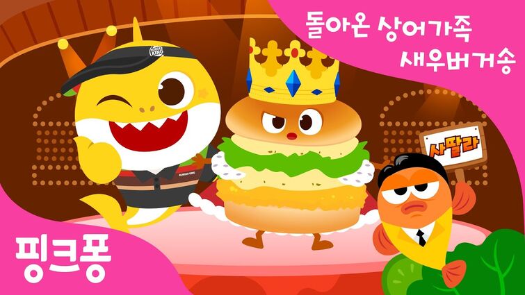 Korea Burger King Is The Best Than M Burger Fandom