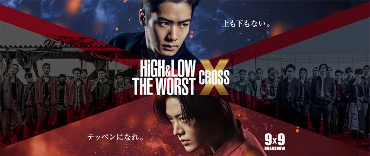 Discuss Everything About HiGH & LOW Wiki | Fandom