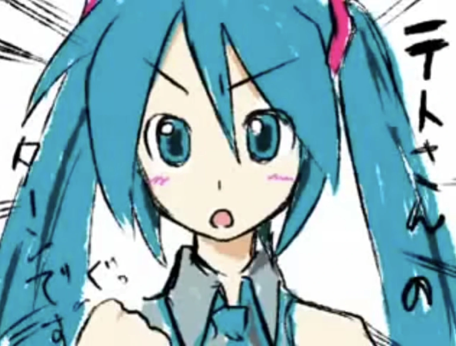 MIKU MONDAY!!!!??!!! | Fandom