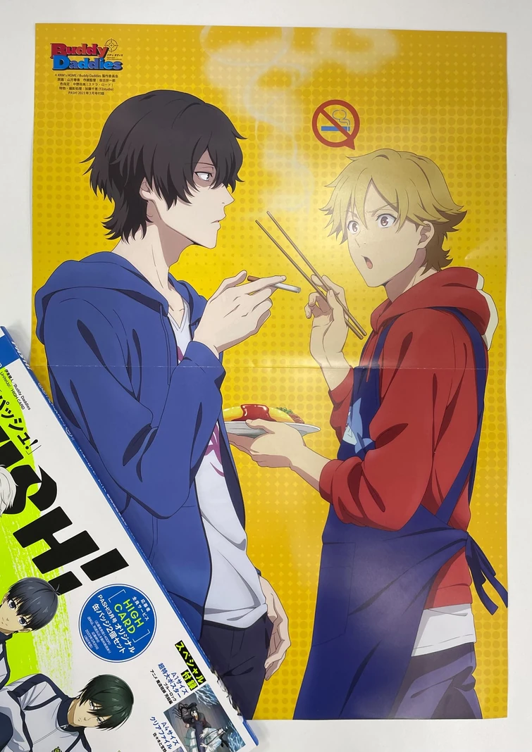 This is an official image. | Fandom