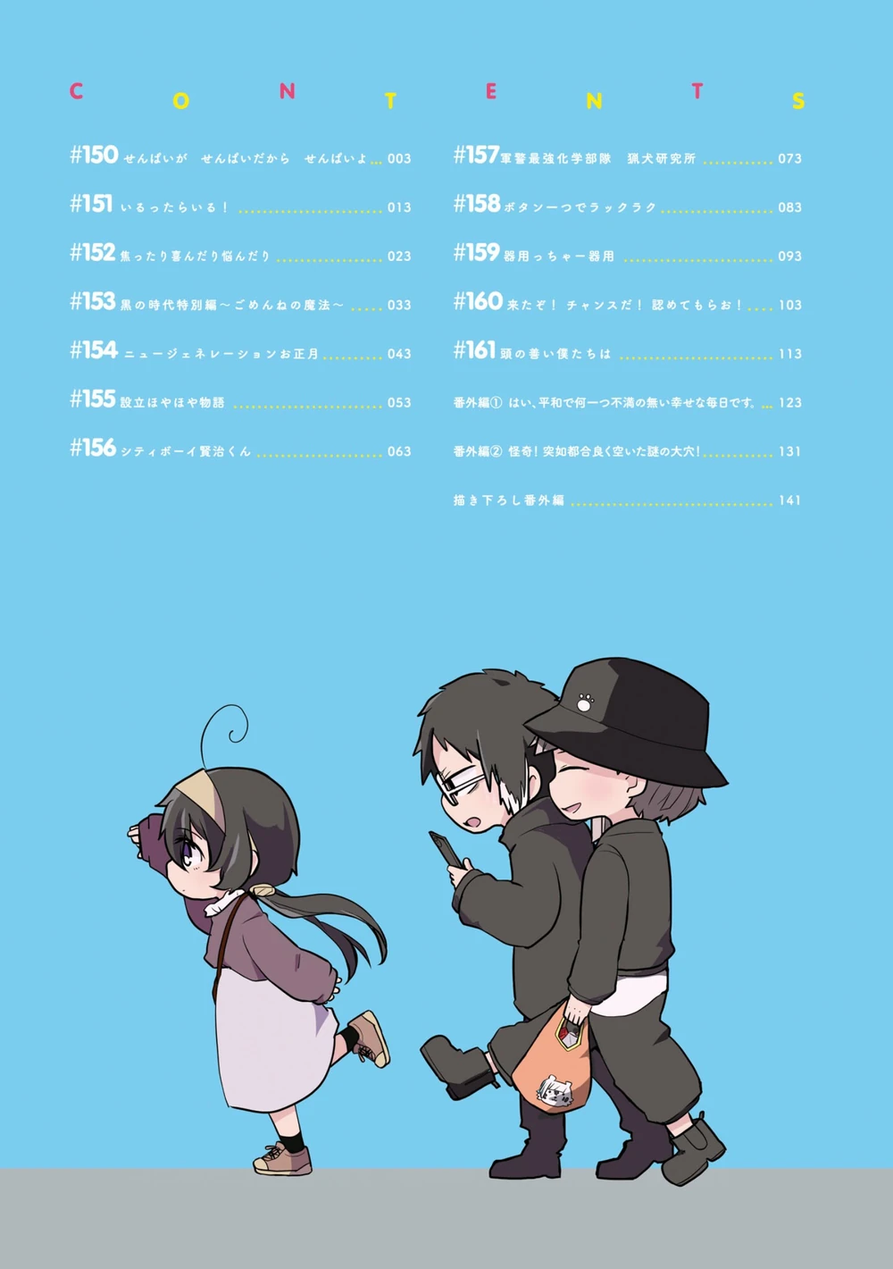 i'm being so for real | Fandom