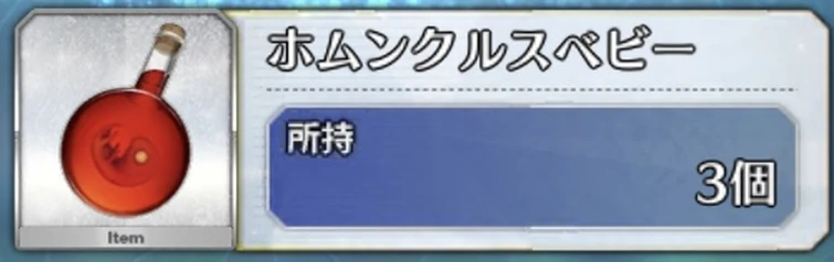 Discuss Everything About Fate/Grand Order Wiki | Fandom