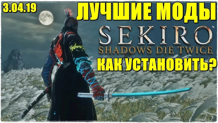 Можете как то помочь с установкой модов? | Fandom