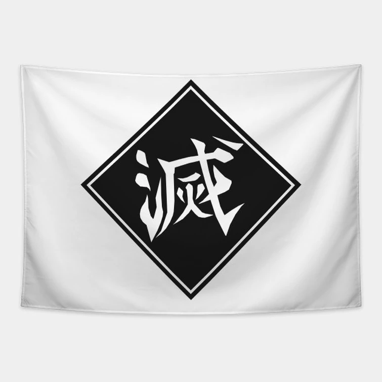 Possible Demon Slayer Corps Flag Design? | Fandom
