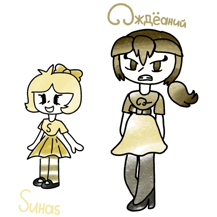 Unused Alphabet Lore Humanized RALR Dche-Komi Sje | Fandom