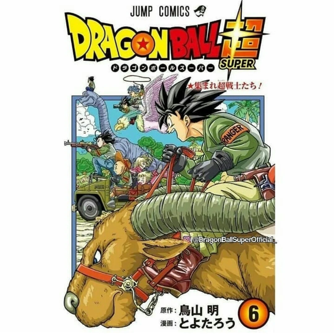 DBS VOL.6😎ANYONE KNOWS THIS? | Fandom