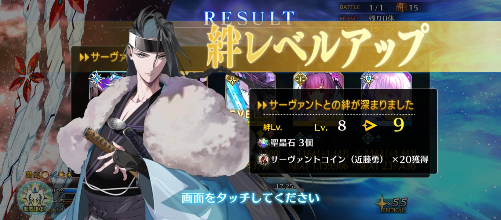 More Unlimited Bond Works (FC Episode) | Fandom