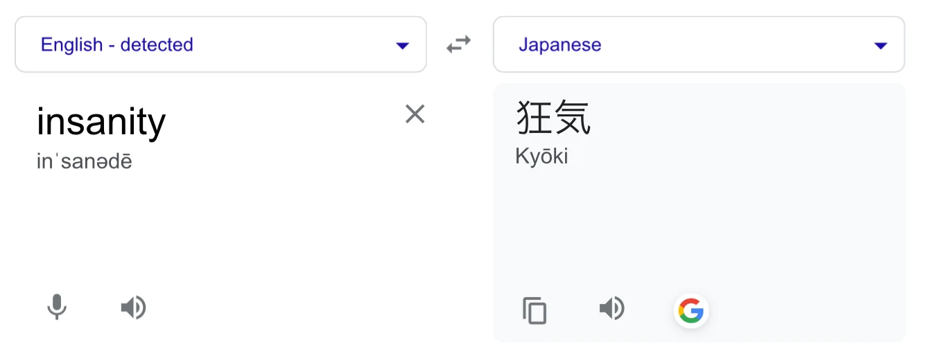 “Lost in Memorable Madness.” [Goretober 2024, Day No. 22: “Kyouki”] | Fandom