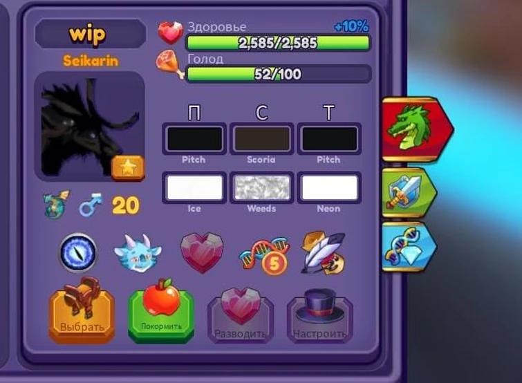 Discuss Everything About Dragon Adventures Wiki | Fandom