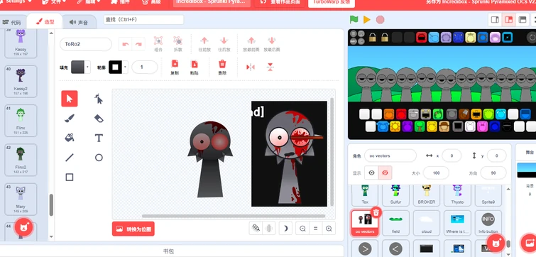 Discuss Everything About Incredibox Sprunki Pyramixed Fanon Wiki | Fandom