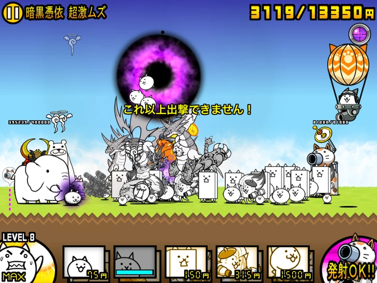 Discuss Everything About Battle Cats Wiki | Fandom