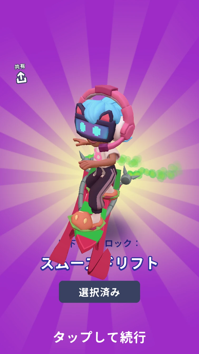 Mean Green Machine Unlocked: | Fandom