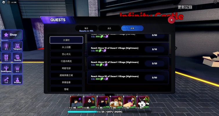 Discuss Everything About Anime Last Stand Wiki | Fandom