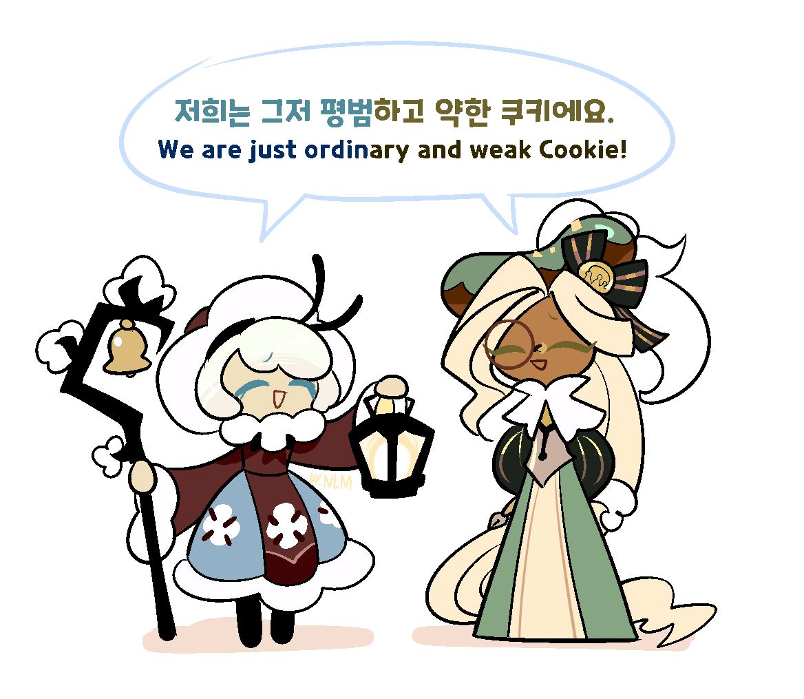 These Support Cookies- | Fandom