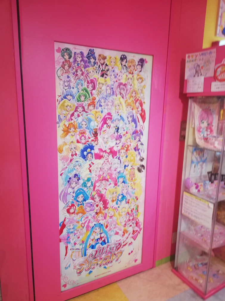 News From Japan: I went to Precure Pretty Store Tokyo at May 13, 2023 ...